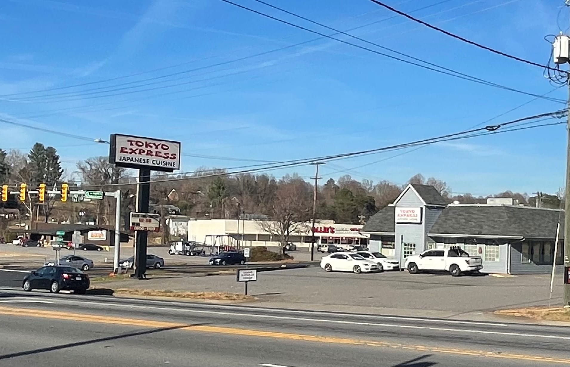 Tokyo Express - Martinsville Tourism